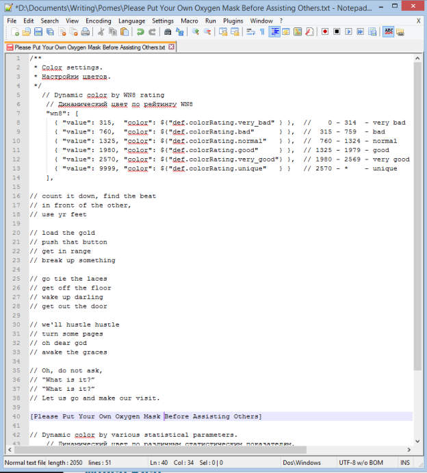 Please Put Your Own Oxygen Mask Before Assisting Others – PortFire